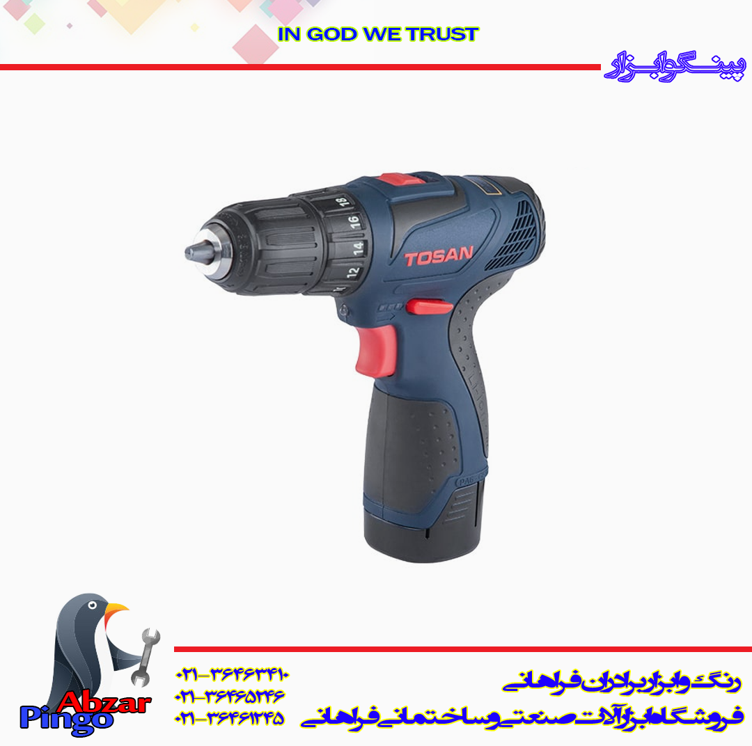 دریل شارژی توسن لیتیوم 14.4 ولت مدل 9014SC – ابزارالات برقی|شارژی|دستی و صنعتی